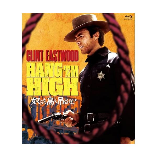 【発売日：2023年06月30日】洋画 (クリント・イーストウッド、インガー・スティーヴンス、エド・ベグリー、パット・ヒングル、ベン・ジョンソン、チャールズ・マッグロー、テッド・ポスト、ドミニク・フロンティア)2023年6月30日 発売