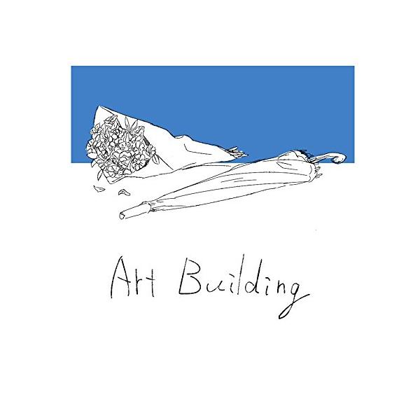 【発売日：2017年12月06日】Art Building (アートビルディング あーとびるでぃんぐ)2017年12月6日 発売コネクトーンが送り出す、NEWジェネレーションバンド、Art Building。疾走感の中の出会いと別れを歌った...