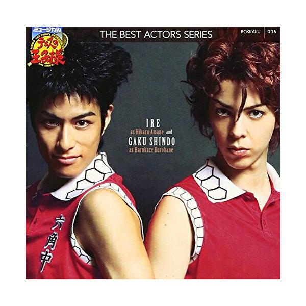 【発売日：2006年12月16日】IRE&amp;進藤学 (アイル/シンドウガク あいる/しんどうがく)2006年12月16日 発売ミュージカル『テニスの王子様』シリーズのスタジオ録音盤。CD:11.ダビバネダンス2.強引に GOING M...