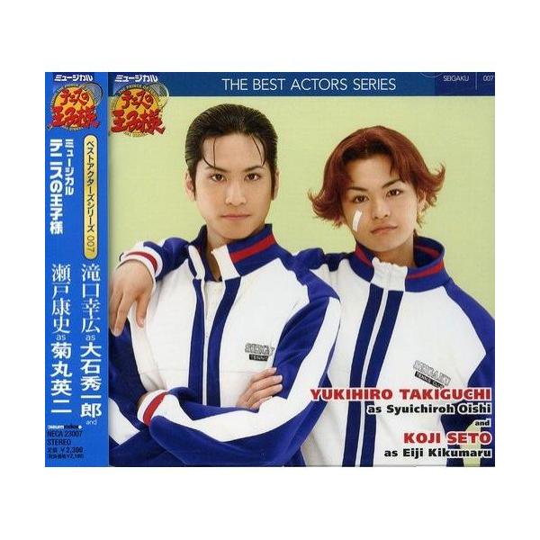 【発売日：2007年07月25日】滝口幸広&amp;瀬戸康史 (タキグチユキヒロ/セトコウジ たきぐちゆきひろ/せとこうじ)2007年7月25日 発売ミュージカル『テニスの王子様』のベスト・アクターズ・シリーズ・アルバム。大石&amp;菊丸...