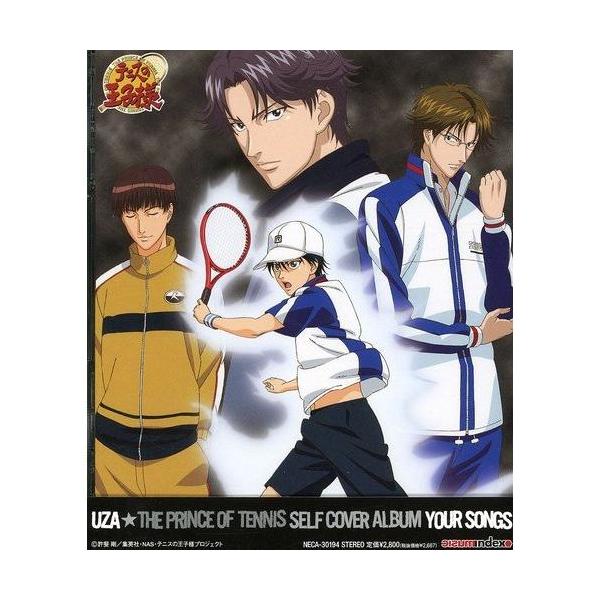 【発売日：2007年08月22日】UZA (ウザ うざ)2007年8月22日 発売アニメ『テニスの王子様』に100曲近くの楽曲を提供している'UZA'本人がセレクトした、テニプリ・セルフ・カヴァー集。ご本人曰く'初めて触れる人には新鮮、初期...