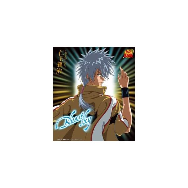 【発売日：2011年11月09日】仁王雅治 (ニオウマサハル におうまさはる)2011年11月9日 発売あの学校からあの男がついにソロデビュー!立海大附属の'コート上の詐欺師'こと、仁王雅治(CV: 増田裕生)が、熱唱します。話題沸騰中の『...