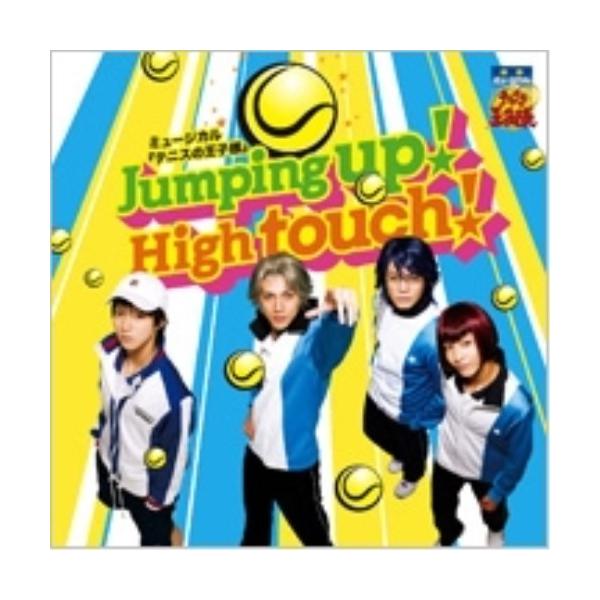 【発売日：2011年09月28日】ミュージカル (青木玄徳、桑野晃輔、菊池卓也、赤澤燈、白州迅、西島顕人、志尊淳)2011年9月28日 発売「週刊少年ジャンプ」で連載されていた漫画の舞台版、ミュージカル『テニスの王子様』のセカンド・シーズン...