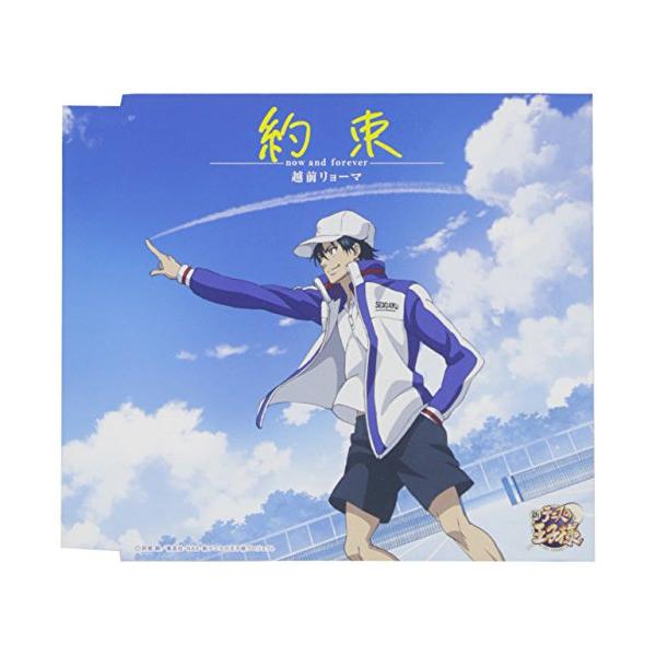 【発売日：2015年04月08日】越前リョーマ (エチゼンリョーマ えちぜんりょーま)2015年4月8日 発売2015年はこの学校を中心に動くのか!?着実に歩みを進める『新テニスの王子様』の音楽。400タイトルを目前に控え、あの曲に今、再び...