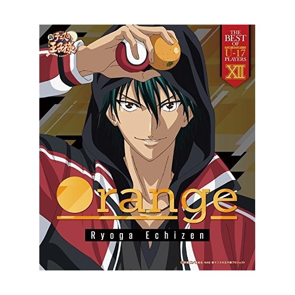 【発売日：2016年08月31日】越前リョーガ (エチゼンリョーガ えちぜんりょーが)2016年8月31日 発売2013年にリリースした(U-17 PLAYERS)シリーズのいよいよ1軍たちのCDが登場!本作は、越前リョーガ(CV:宮野真守...