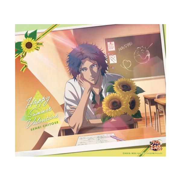 【発売日：2026年08月26日】千歳千里(CV.大須賀純) (チトセセンリシーブイオオスカジュン ちとせせんりしーぶいおおすかじゅん)2026年8月26日 発売