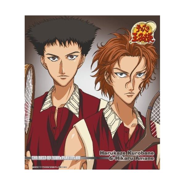 【発売日：2003年11月27日】大黒和広&amp;竹内幸輔 (オオグロカズヒロ/タケウチコウスケ おおぐろかずひろ/たけうちこうすけ)2003年11月27日 発売TX系アニメ『テニスの王子様』のキャラクター、青学のライバル校のメンバーをフ...