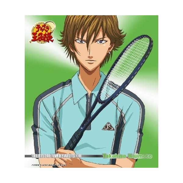 【発売日：2005年03月24日】梶本貴久 (カジモトタカヒサ かじもとたかひさ)2005年3月24日 発売TX系アニメ『テニスの王子様』から、青学のライバル校のメンバーをフィーチャーしたキャラクター・シングル、'ライバル・プレイヤーズ'シ...