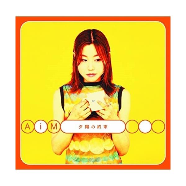 【発売日：2002年03月06日】AiM (エイム えいむ)2002年3月6日 発売2002年春東映アニメフェスタ『暴走デジモン特急』エンディング・テーマ収録のシングル。CD:11.夕陽の約束2.My Place3.夕陽の約束(Instru...