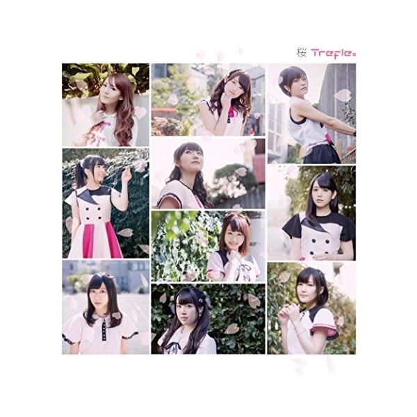 【発売日：2016年04月06日】Trefle (トレフル とれふる)2016年4月6日 発売インターネットラジオにて結成された10人組声優ガールズ・ユニット、Trefleのセカンド・シングル。メジャー・デビュー作「Butter-Fly」に...