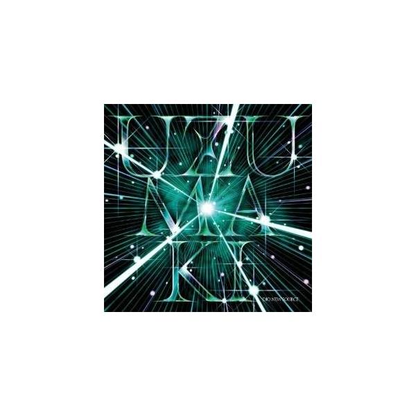 【発売日：2010年03月10日】UZUMAKI (ウズマキ うずまき)2010年3月10日 発売ラウドなロックからパンク、ヒップホップ、ストリート・カルチャーまでを飲み込んだミクスチャー・バンド、'UZUMAKI'のフル・アルバム。RIZ...