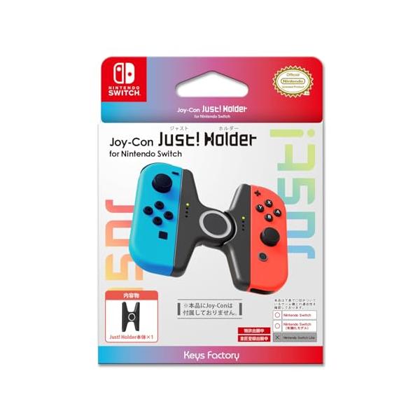 【発売日：2024年09月26日】発売日：2024年9月26日JAN：45282720097755段階の角度調整が可能なJoy-Con専用アタッチメント。様々な姿勢や持ち方に対応可能。ゲームプレイをもっと快適に。