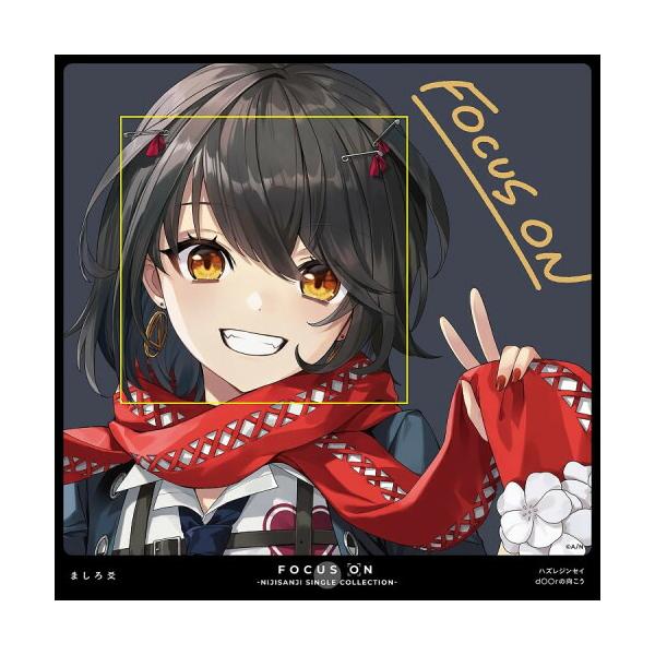 【発売日：2023年10月11日】ましろ爻 (マシロメメ ましろめめ)2023年10月11日 発売CD:11.ハズレジンセイ2.d○○rの向こう3.ハズレジンセイ(Instrumental)4.d○○rの向こう(Instrumental)5...