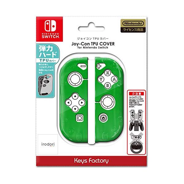 【発売日：2020年02月08日】発売日：2020年2月8日JAN：4528272008044左右のJoy-Conをキズや汚れから強固に守りつつ、TPU（弾力のあるプラスチック）素材でつけはずししやすいカバーJoy-Conにカバーを装着した...