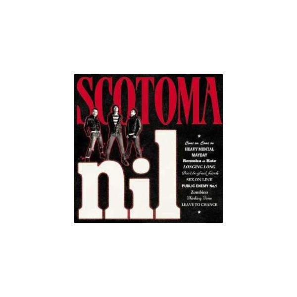 【発売日：2009年09月16日】ニル (にる)2009年9月16日 発売唯一無二の3ピース・ロックバンド、nilの5枚目のアルバム。変幻自在に音像とリズムを絡ませながら、言葉が縦横無尽に踊り出す。破壊と構築を繰り返し生まれるnilの世界観...