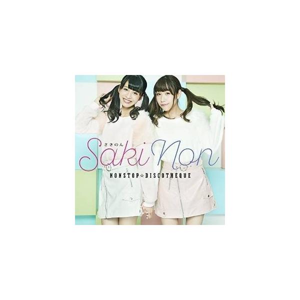 【発売日：2017年01月31日】Saki Non (サキノン さきのん)2017年1月31日 発売またあの二人が見れる!DEAR KISSの四島早紀とののこが二人でユニットを結成!その名も”さきのん”!二人がユニットを組むならこんな曲が聞...