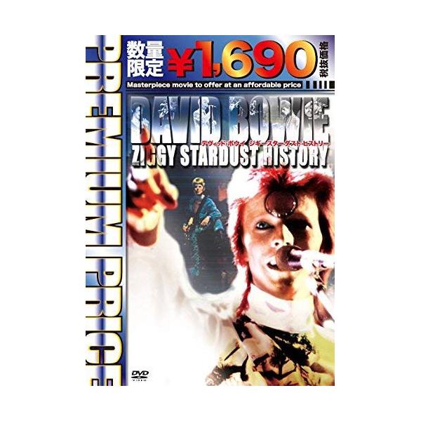 【発売日：2017年07月28日】デヴィッド・ボウイ (ボウイデビッド ぼういでびっど)2017年7月28日 発売