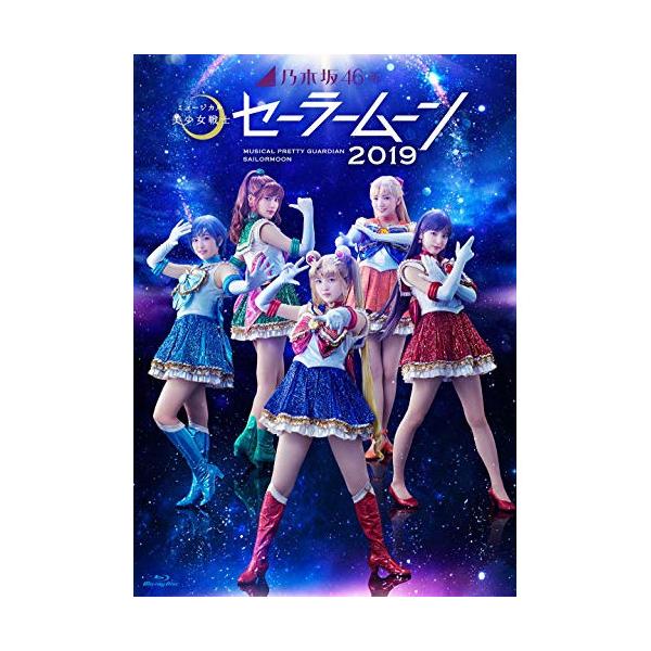 【発売日：2020年04月11日】趣味教養 (久保史緒里 向井葉月 他、久保史緒里、向井葉月、早川聖来、武内直子)2020年4月11日 発売