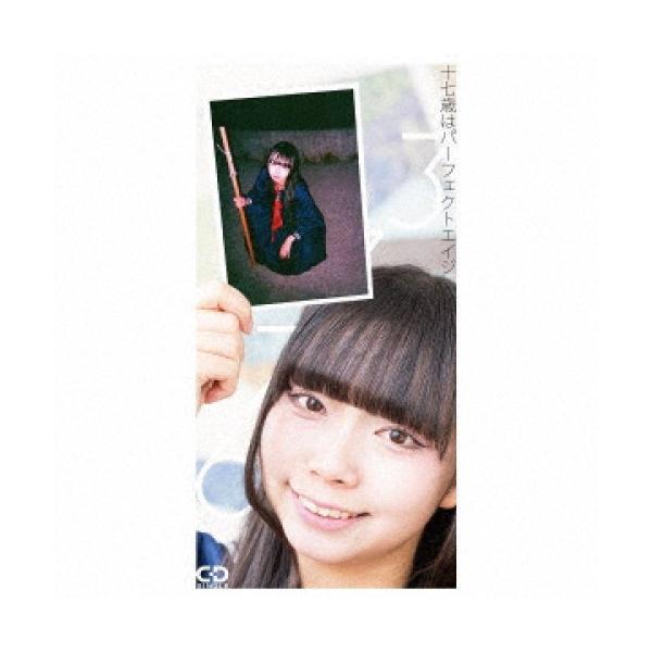 【発売日：2025年02月21日】3776 (ミナナロ みななろ)2025年2月21日 発売富士山ご当地アイドル3776のニューアルバム『The Birth and Death of the Universe through Mount F...