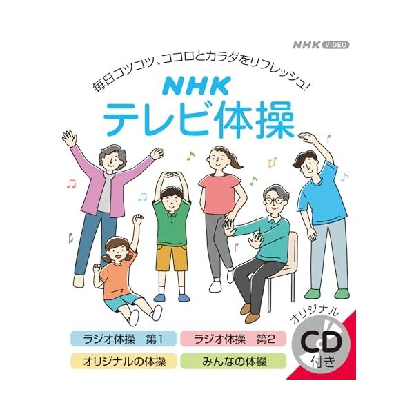 【発売日：2025年12月19日】趣味教養 (岡本美佳、鈴木大輔、幅しげみ、能條貴大、細貝柊、舘野伶奈、吉江晴菜)2025年12月19日 発売
