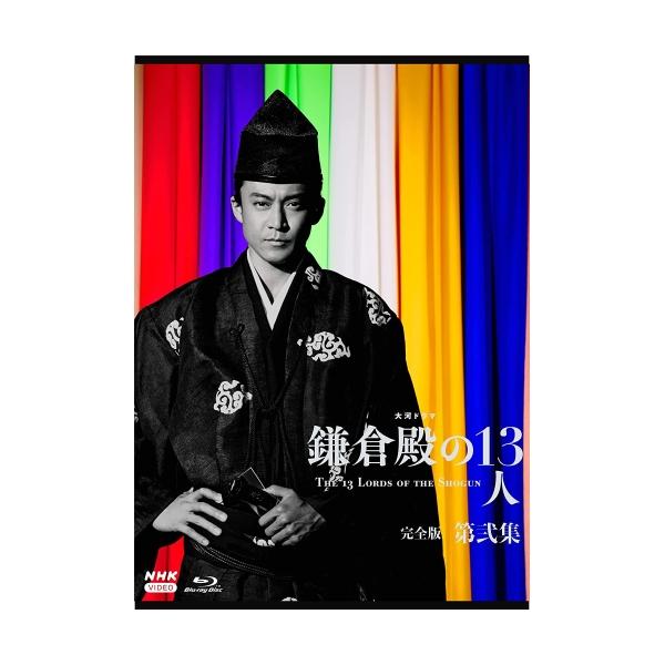 【発売日：2022年11月25日】国内TVドラマ (小栗旬、新垣結衣、菅田将暉、小池栄子、瀬戸康史、中川大志、宮澤エマ、エバン・コール)2022年11月25日 発売