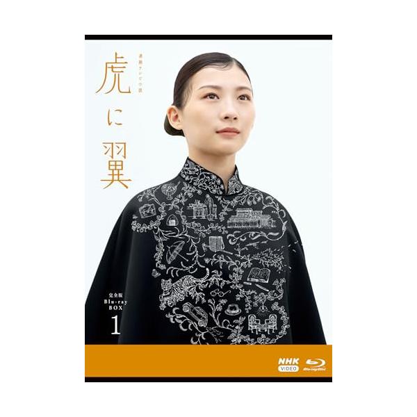 【発売日：2024年09月27日】国内TVドラマ (伊藤沙莉、石田ゆり子、岡部たかし、仲野太賀、森田望智、上川周作、土居志央梨、森優太)2024年9月27日 発売