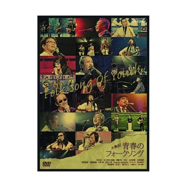 【発売日：2009年08月21日】オムニバス (南こうせつ、イルカ、ダ・カーポ、山崎ハコ、小室等、尾崎亜美、上田正樹)2009年8月21日 発売