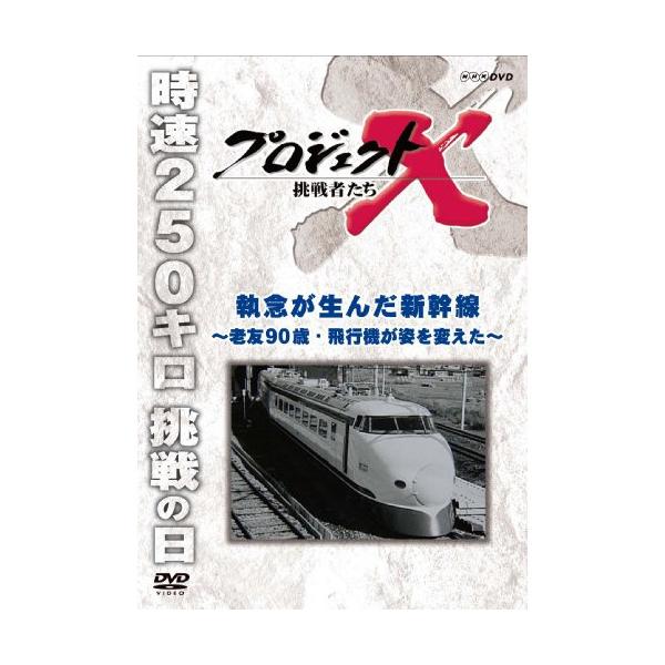 【発売日：2010年12月24日】趣味教養 (国井雅比呂、久保純子、膳場貴子、田口トモロヲ)2010年12月24日 発売