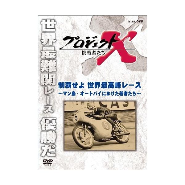 【発売日：2010年12月24日】趣味教養 (国井雅比呂、久保純子、膳場貴子、田口トモロヲ)2010年12月24日 発売