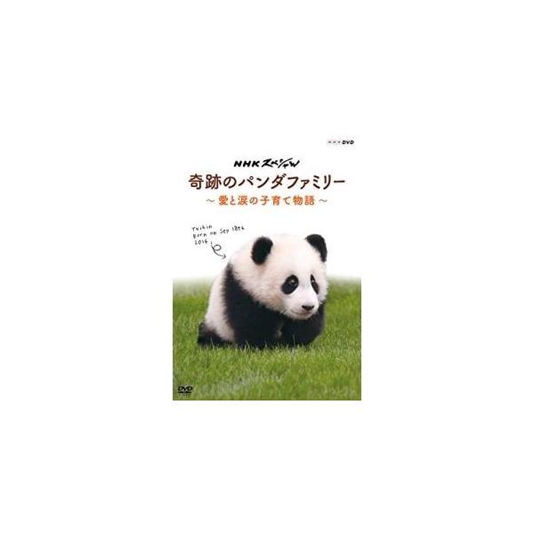 【発売日：2017年08月25日】趣味教養2017年8月25日 発売