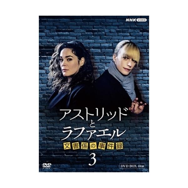 【発売日：2025年04月25日】海外TVドラマ (サラ・モーテンセン、ローラ・ドベール、ブノワ・ミシェル、メレディン・ヤクビ、ウスキ・キアル、ジャン・ルイ・ギャルソン、ジャン・ブノワ・スイル、ケンゴ・サイトウ)2025年4月25日 発売