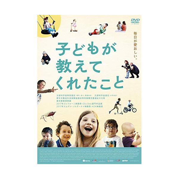 【発売日：2019年04月02日】ドキュメンタリー (アンヌ=ドフィーヌ・ジュリアン、ロブ)2019年4月2日 発売