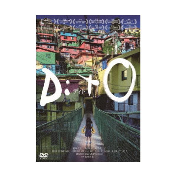 【発売日：2025年06月04日】邦画 (結城貴史、田辺桃子、尾野真千子、モン・コンフィアード、ブボイ・ビラール、ルー・ヴェローソ、レスリー・リナ、towada)2025年6月4日 発売