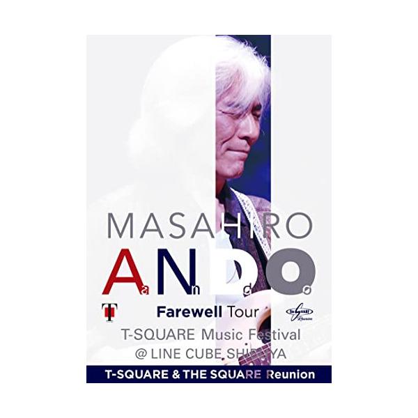 【発売日：2021年12月22日】T-SQUARE &amp; THE SQUARE Reunion (ティースクェアスクエアリユニオン てぃーすくぇあすくえありゆにおん)2021年12月22日 発売DVD:11.TAKARAJIMA2.B...