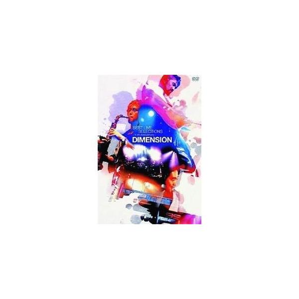 【発売日：2003年04月23日】DIMENSION (ディメンション でぃめんしょん)2003年4月23日 発売