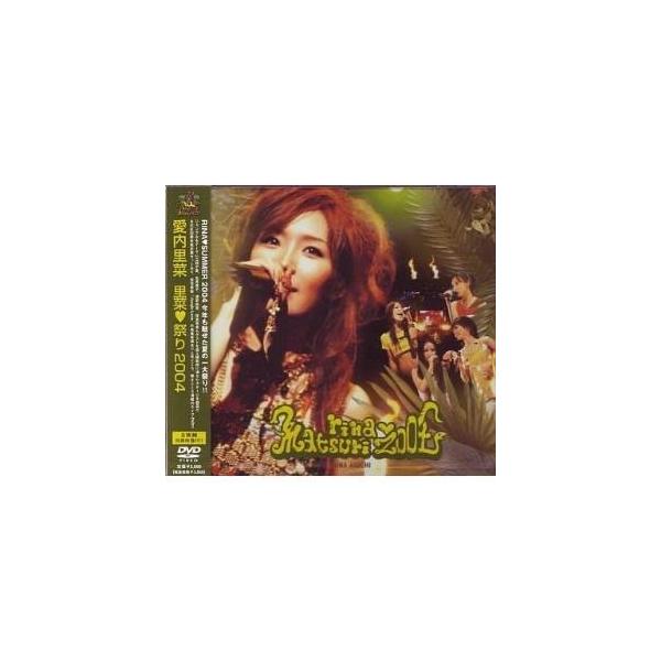 【発売日：2004年11月03日】愛内里菜 (愛内里菜)2004年11月3日 発売DVD:11.FULL JUMP -orchestra mix-2.I Shot The Sheriff3.The Sign4.素敵な夢見ようね5.Get T...