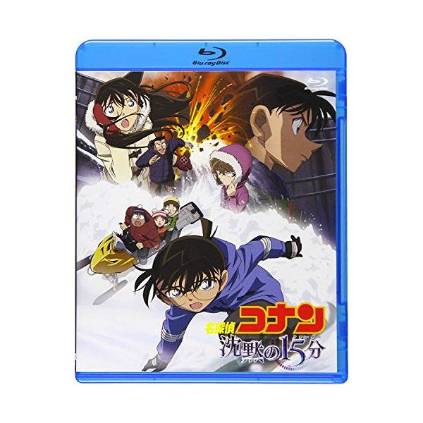 【発売日：2019年04月05日】アニメ (青山剛昌、高山みなみ、山崎和佳奈、静野孔文、須藤昌朋、大野克夫)2019年4月5日 発売
