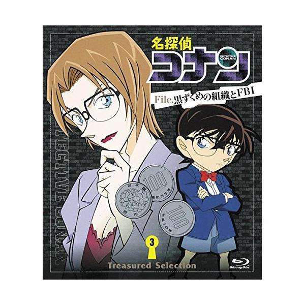 【発売日：2015年01月23日】キッズ (青山剛昌、高山みなみ、山口勝平、山崎和佳奈、須藤昌明、大野克夫)2015年1月23日 発売