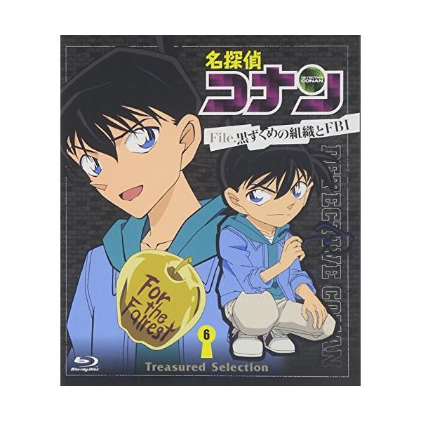 【発売日：2015年04月24日】キッズ (青山剛昌、高山みなみ、山口勝平、山崎和佳奈、須藤昌朋、大野克夫)2015年4月24日 発売