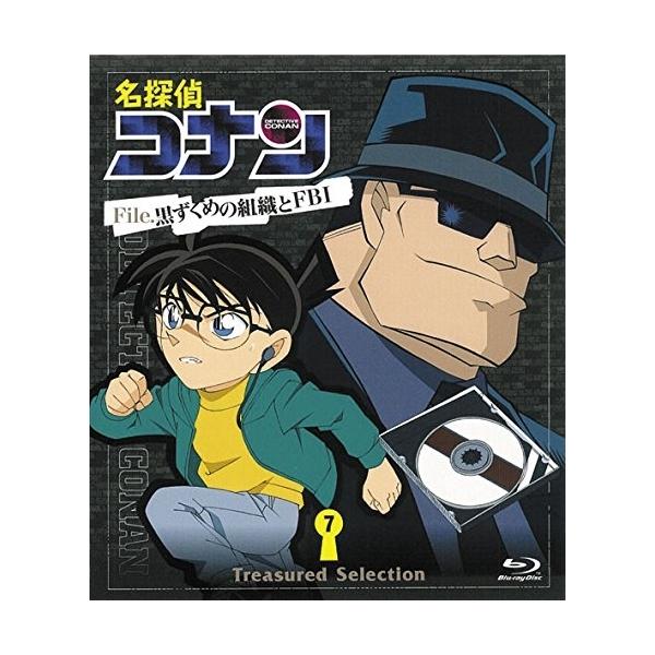 【発売日：2015年06月26日】キッズ (青山剛昌、高山みなみ、山口勝平、山崎和佳奈、須藤昌朋、大野克夫)2015年6月26日 発売