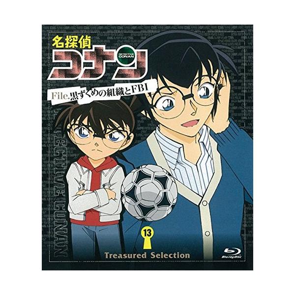 【発売日：2016年04月22日】キッズ (青山剛昌、高山みなみ、山口勝平、山崎和佳奈、とみながまり、大野克夫)2016年4月22日 発売