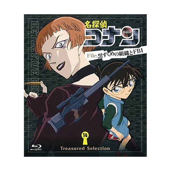 【発売日：2016年05月27日】キッズ (青山剛昌、高山みなみ、山口勝平、山崎和佳奈、須藤昌朋、大野克夫)2016年5月27日 発売