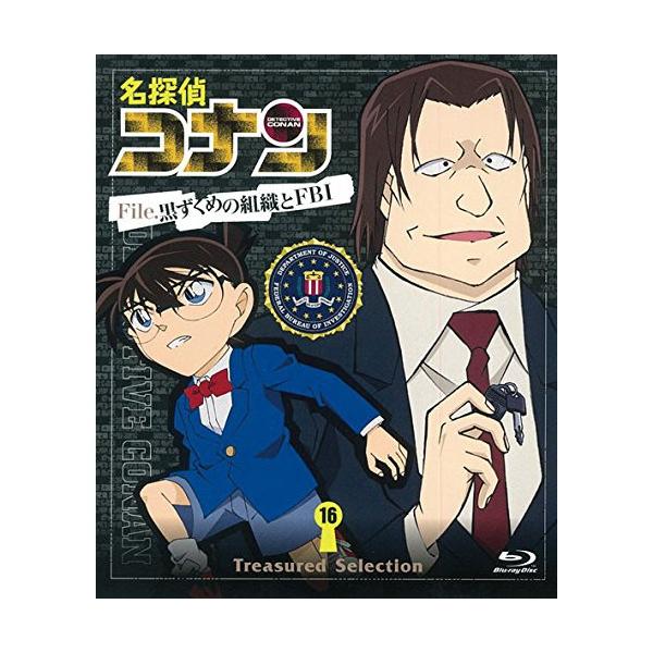 【発売日：2016年07月22日】キッズ (青山剛昌、高山みなみ、山口勝平、山崎和佳奈、とみながまり、大野克夫)2016年7月22日 発売