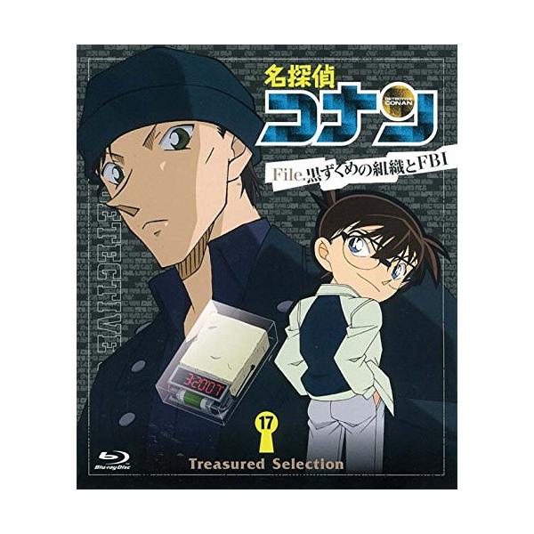 【発売日：2016年08月26日】キッズ (青山剛昌、高山みなみ、山口勝平、山崎和佳奈、須藤昌朋、大野克夫)2016年8月26日 発売