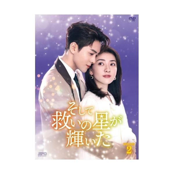 【発売日：2023年12月08日】海外TVドラマ (ツォン・シュンシー、リャン・ジェイ、ジョウ・ズーハン、リー・リンフェイ)2023年12月8日 発売