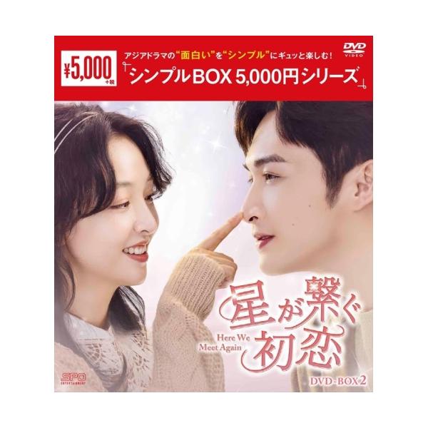 【発売日：2025年05月14日】海外TVドラマ (チャン・ビンビン、ウー・チェン、フランシス・ウォン、ニータ・レイ、リー・イーシャオ、チャン・シーリン、耳東兎子)2025年5月14日 発売