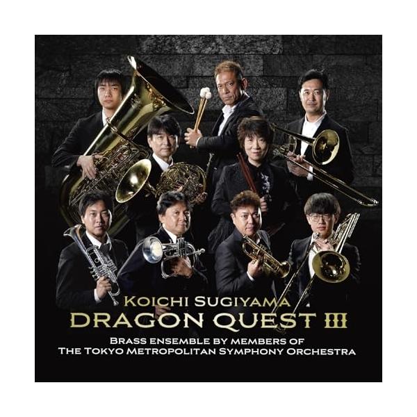 【発売日：2026年04月22日】都響メンバーによるブラスアンサンブル (トキョウメンバーニヨルブラスアンサンブル ときょうめんばーによるぶらすあんさんぶる)2026年4月22日 発売楽譜やCDで好評を博している、様々なアンサンブルでお楽し...