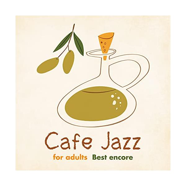 【発売日：2021年08月25日】オムニバス2021年8月25日 発売シリーズ累計1.2万枚突破!大人気、極上の大人のための本格Jazzコンピレーションシリーズ前作に引き続き、ジャズの名プレイヤー・猪俣猛らによる豪華な演奏の数々をお届けしま...