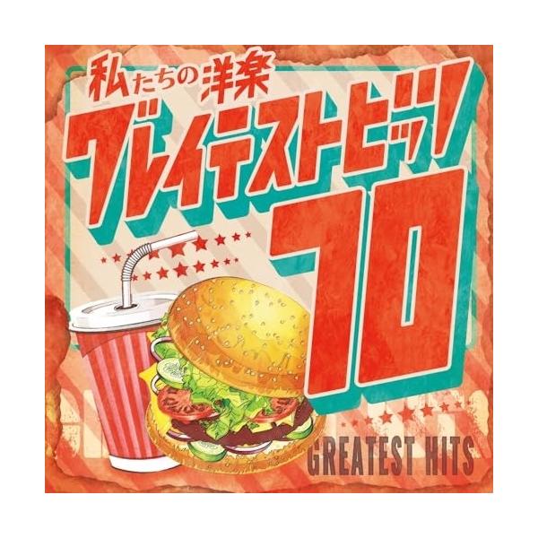 【発売日：2024年01月17日】Kaoru Sakuma (カオルサクマ かおるさくま)2024年1月17日 発売あの頃の青春がよみがえる!70年代の洋楽ヒット曲満載のピアノカバー集。青春を彩った懐かしの洋楽ヒット曲を、ピアノでインストル...