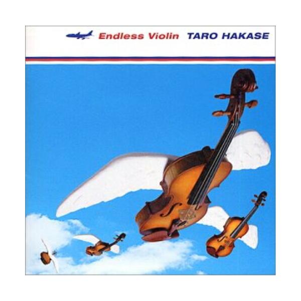 【発売日：2001年09月05日】葉加瀬太郎 (ハカセタロウ はかせたろう)2001年9月5日 発売TX系『スポーツTODAY』/『激生!SPORTS TODAY』テーマ・ソング「栄光の風」を含むヴァイオリニスト、葉加瀬太郎のアルバム。CD...